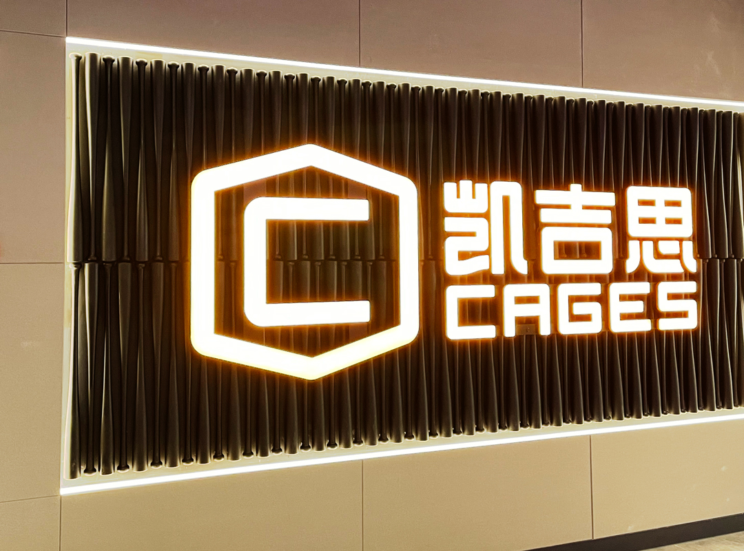 Cages – Brand Revamp – Thread Design