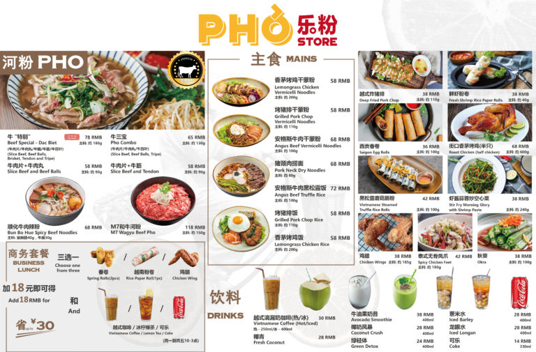 PHO STORE – Restaurant Rebranding – Thread Design